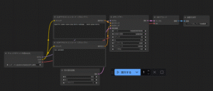 【Stable Diffusion】RTX50シリーズでComfyUIを起動する方法【CUDA 12.8対応】｜えりる研究室